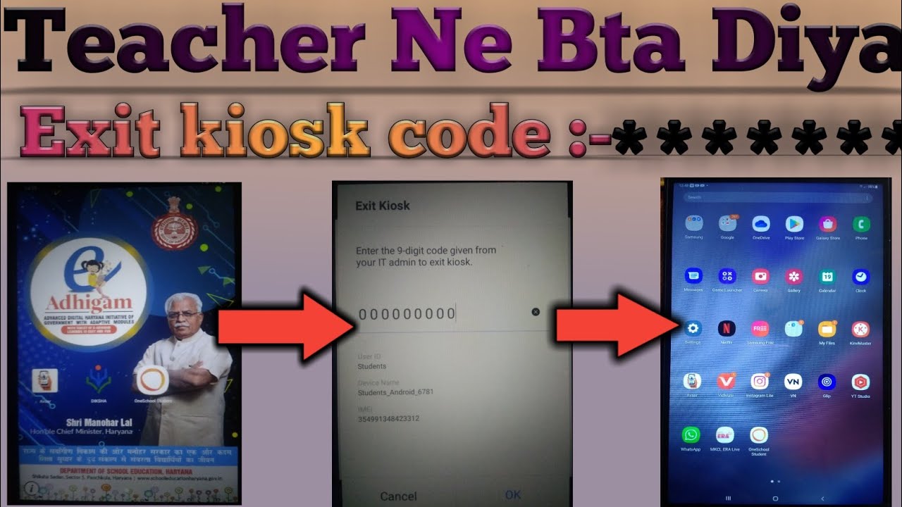 Haryana Government Tablet Exit Student Kiosk Code Kya H Tab Ko Reset Kaise Kare Student Koisk haryana-government-tablet-exit-student-kiosk-code-kya-h-tab-ko-reset-kaise-kare-student-koisk