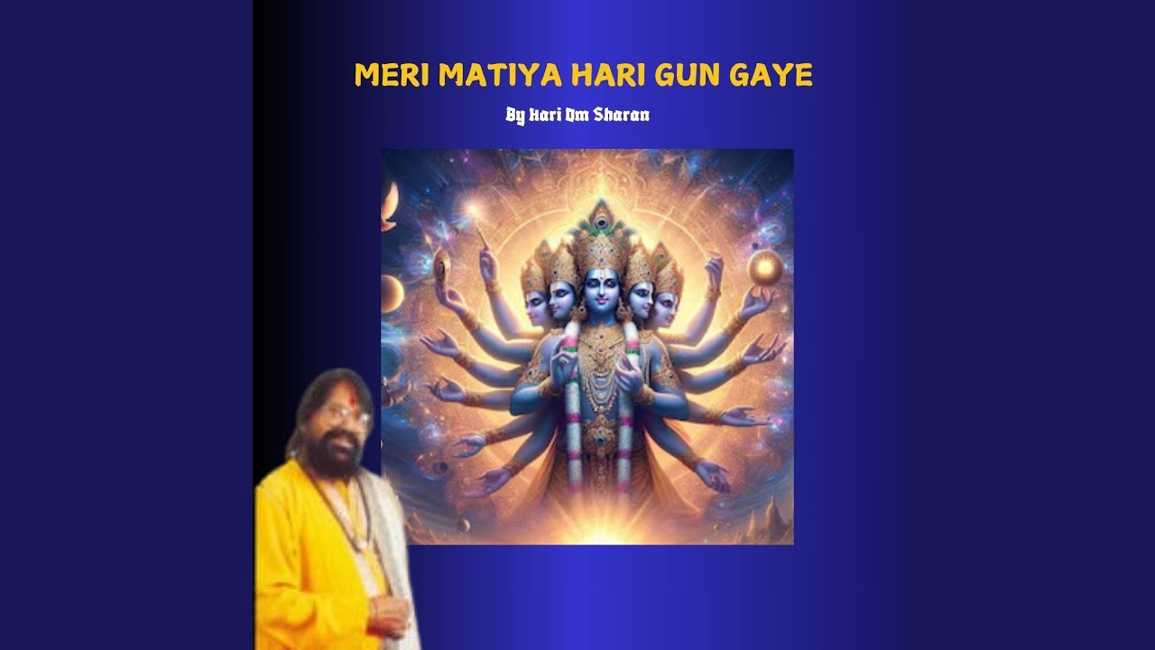 MERI MATIYA HARI GUN GAYE - YouTube