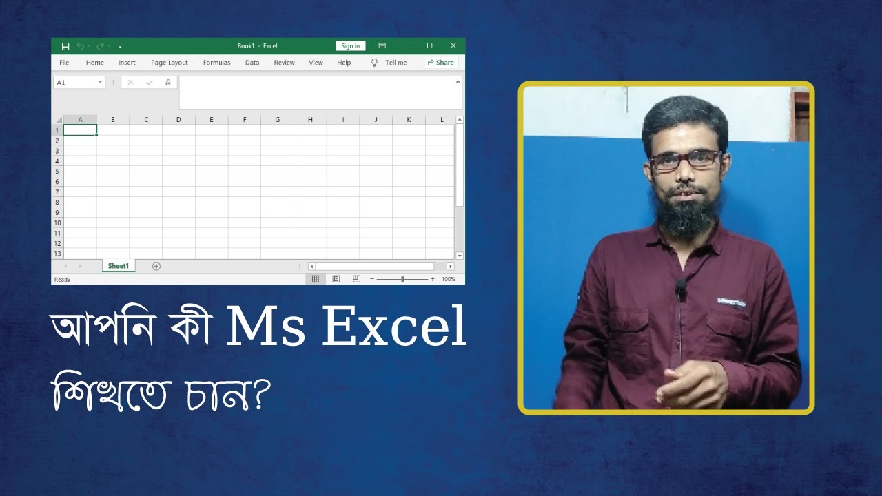 how can learn ms excel 2019 - YouTube