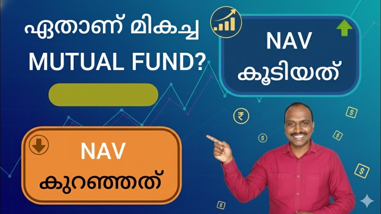 High NAV vs Low NAV Mutual Funds — Which Is Actually Better in 2026 ...
