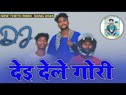 SINGER BUSHMAN SANNYASI // NEW THETH NAGPURI RIMIXX SONG NEW THETH ...