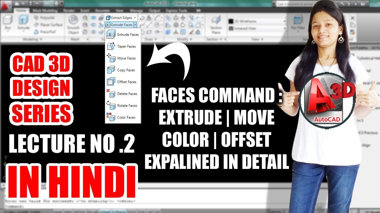Auto-CAD 3D Lecture No.2 || Extrude Faces || Rotate Faces || Color ...