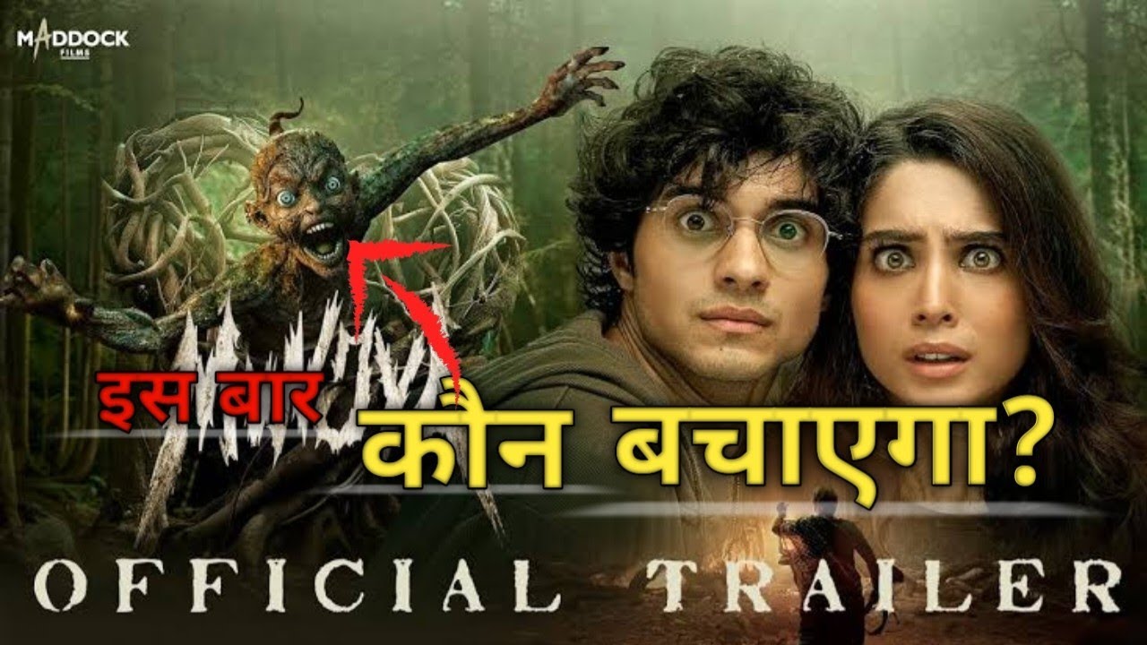 Munjya Trailer Review Explain | Filmytherapy | Munjya | Horror Universe ...