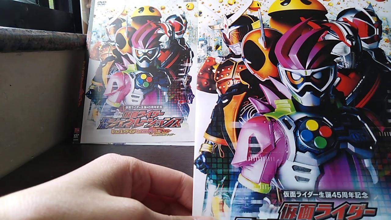 天才仔雜「講」05～～幪面超人平成世代DR.Pacman vs ex-aid & ghost with 傳奇幪面超人＋ex-aid〔裏技 ...