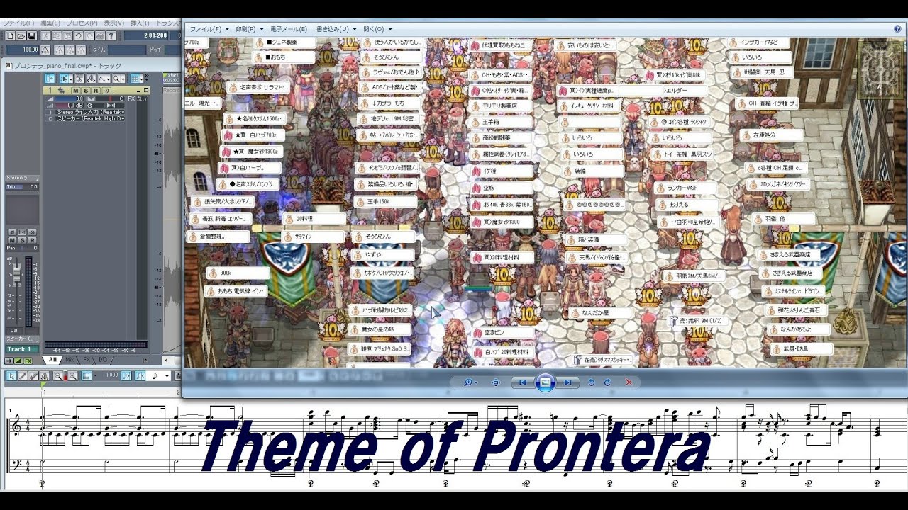 【RO】ﾌﾟﾛﾝﾃﾗBGM『Theme of Prontera』をpianoで【MIDI】 - YouTube