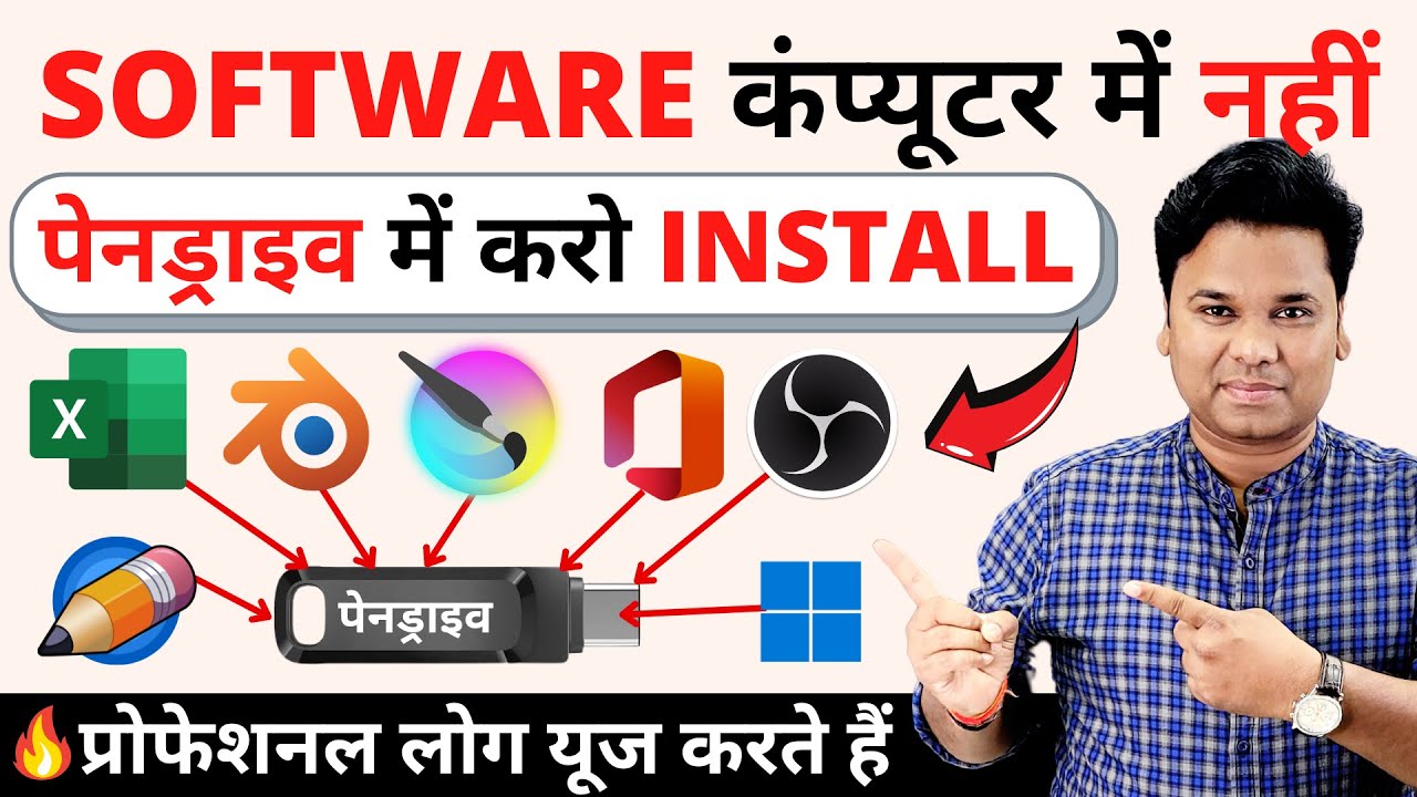 OMG 🔥 How To Install PC Software in Pendrive | Portable Software ...
