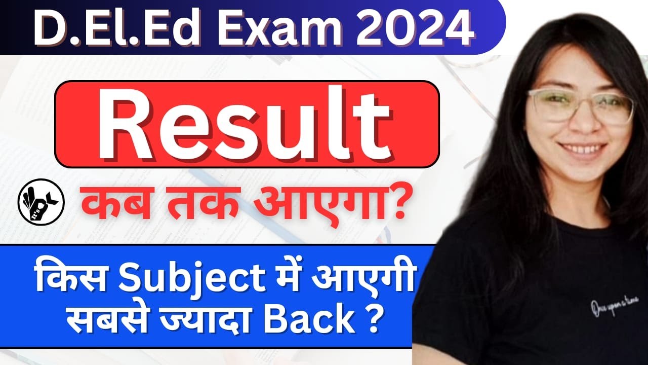 UP DElEd 1st & 3rd Semester Exam Result 2024/Deled 1st Semester Result ...