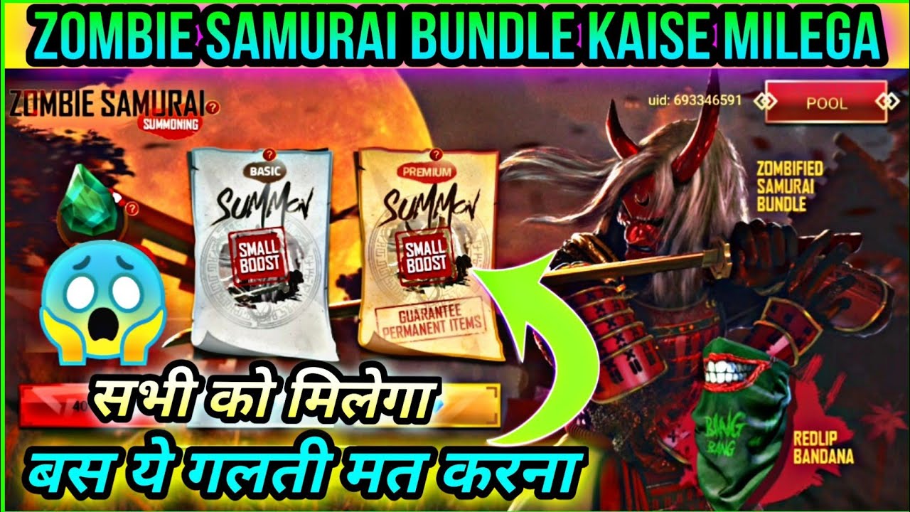How To Get Zombie Samurai Bundle in Free Fire | Zombie Samurai Bundle ...