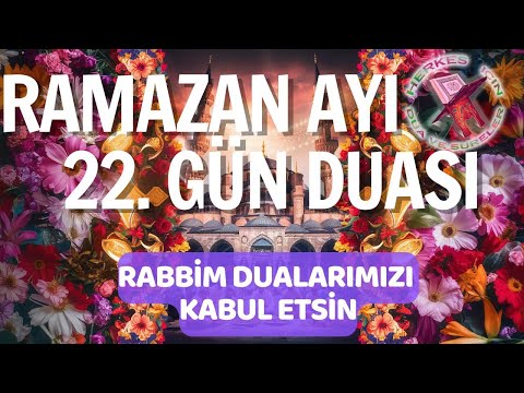 Ramazan Ayı 22. gün duası | Ramazan duası | Ramazan Ayı Duası 2026 Ramadan day 22 dua #22
