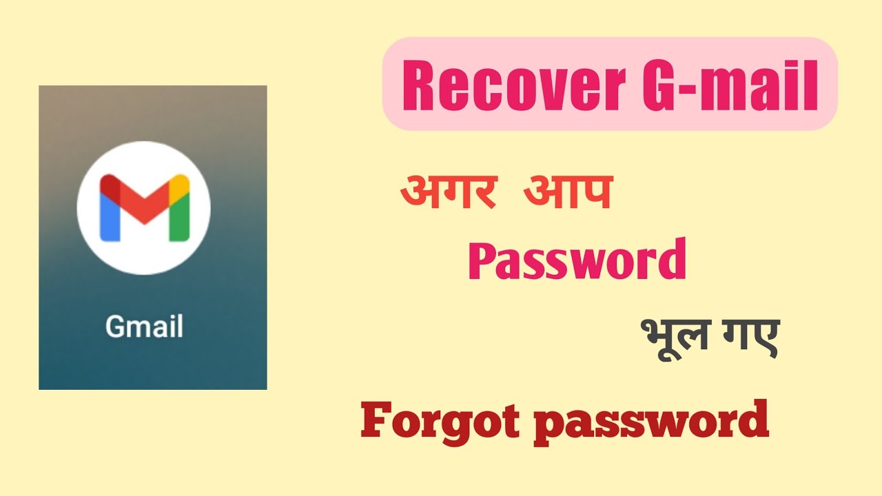 How To Recover Gmail Account how To Login In Gmail Account Without Password Gmail Recovery YouTube how-to-recover-gmail-account-how-to-login-in-gmail-account-without-password-gmail-recovery-youtube