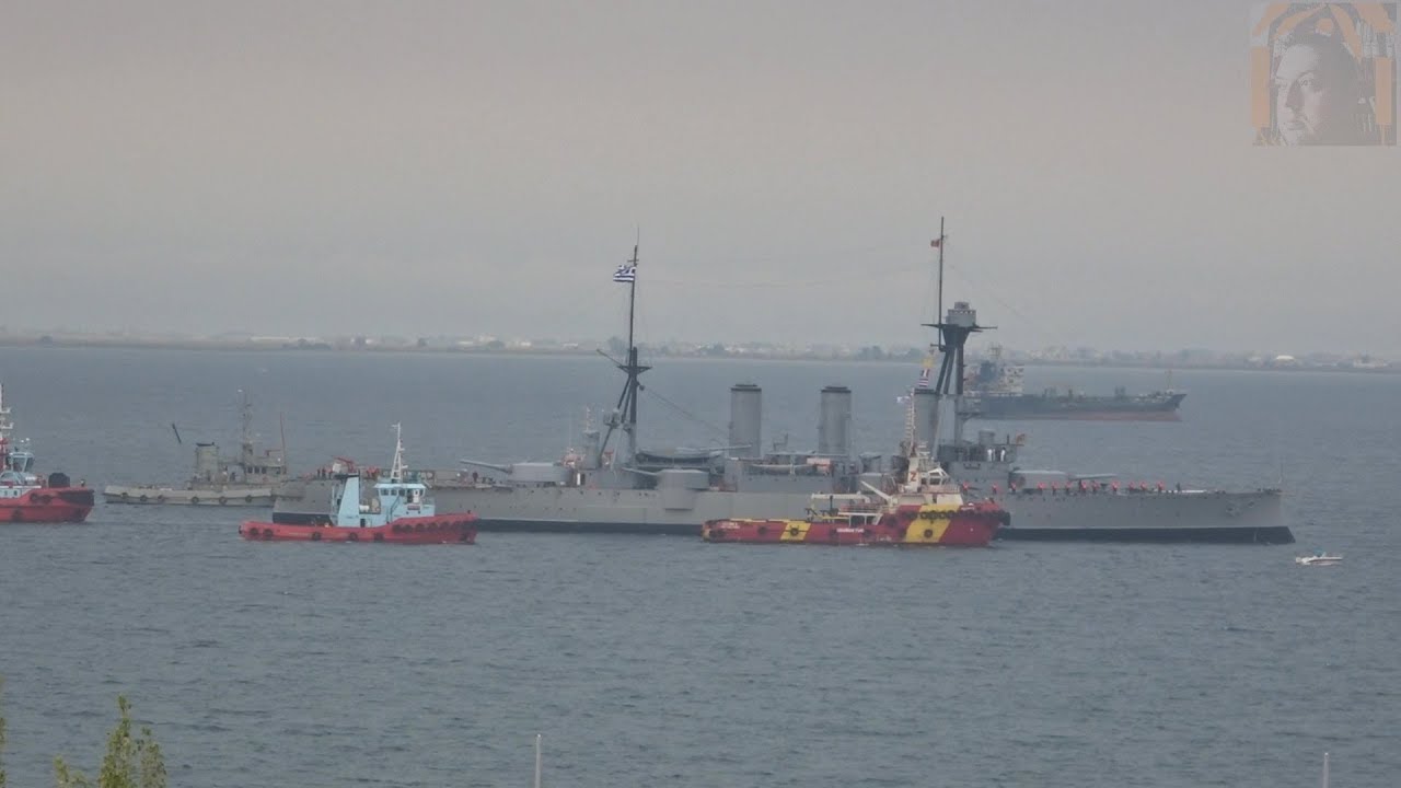 Armored Cruiser HS Georgios Averof entering Thessaloniki port - YouTube
