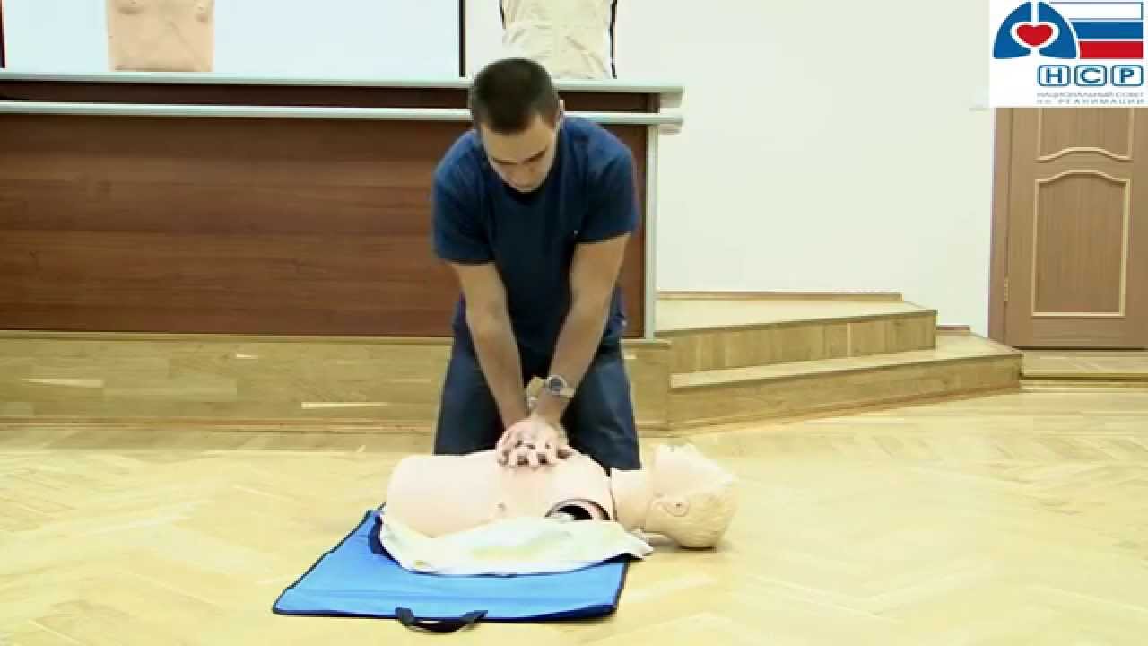ERC BLS/AED algorith - Russian - YouTube