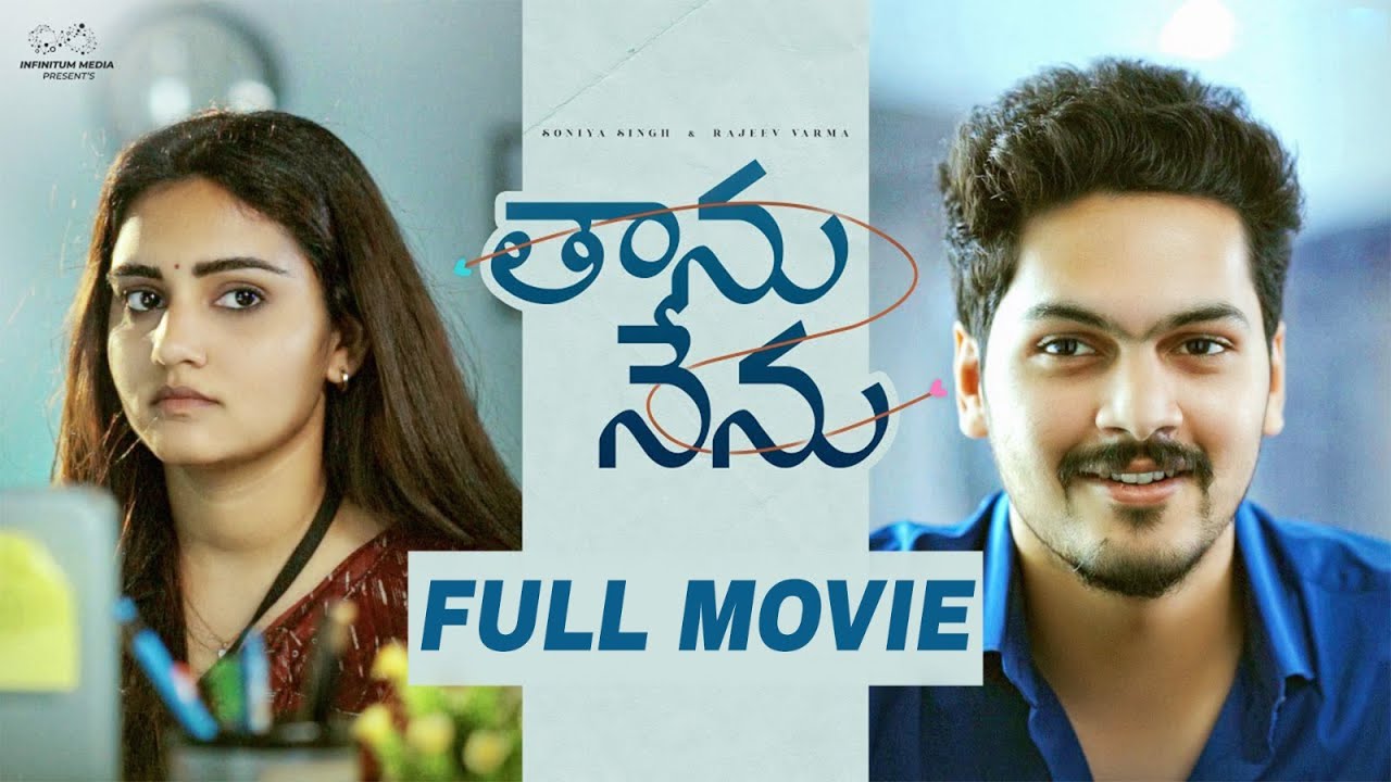 Taanu Nenu Full Movie || Telugu Full Movies || Soniya Singh || Rajeev ...