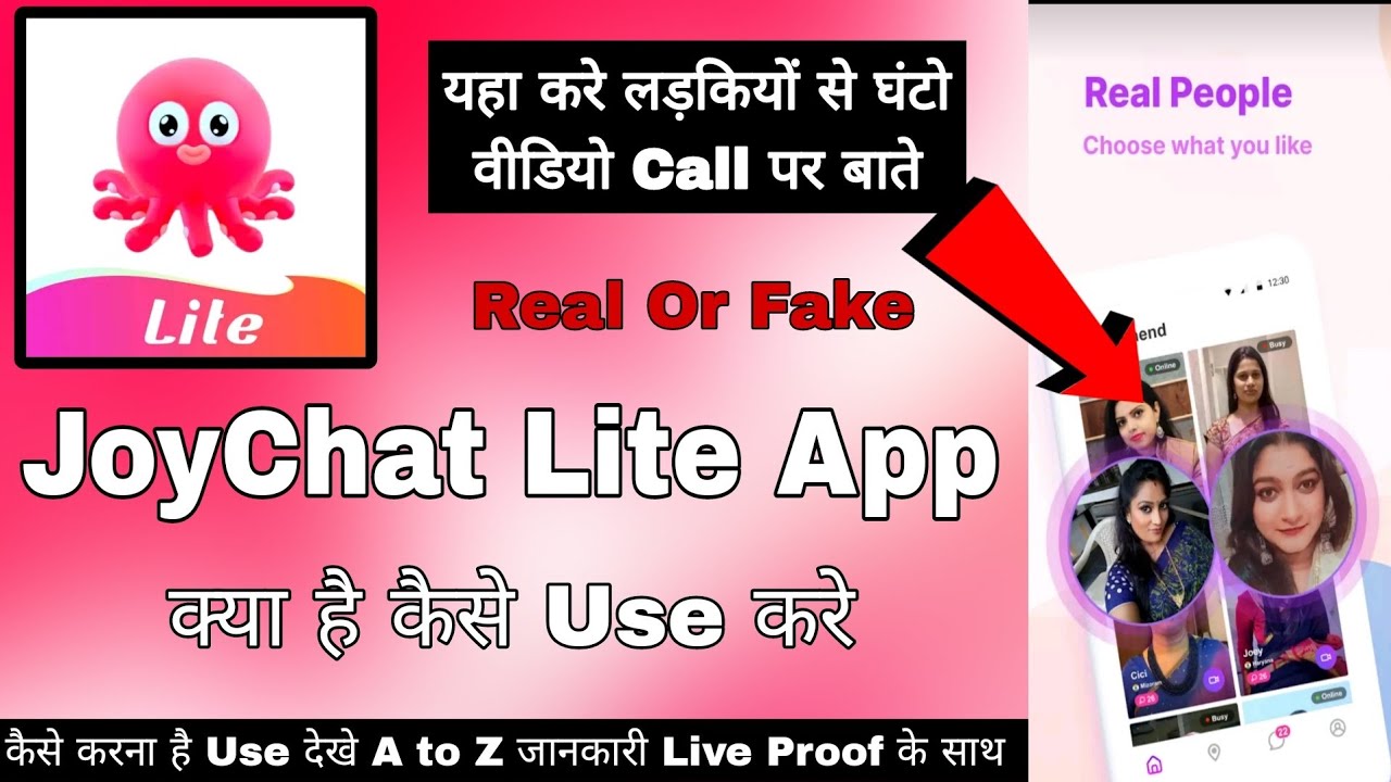JoyChat Lite Video Call || Joy Chat lite App Se Ladkiyon Se Baate Kaise ...