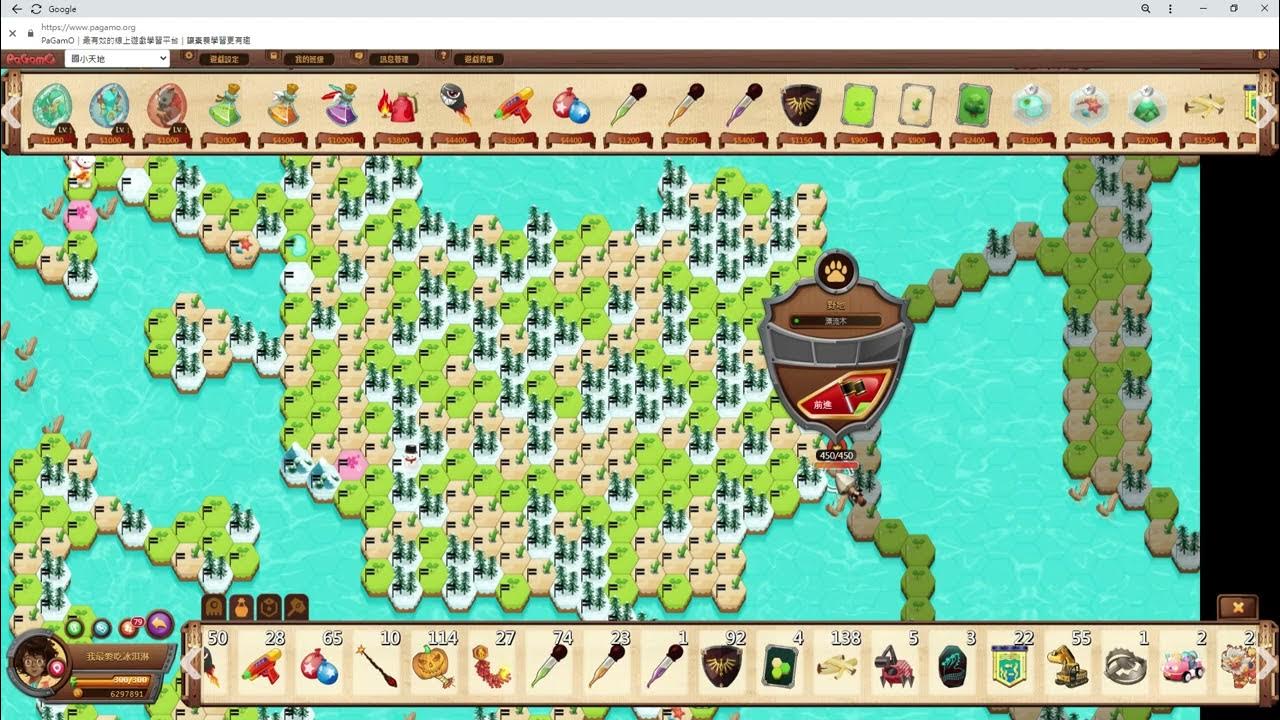 pagamo介紹篇 - YouTube