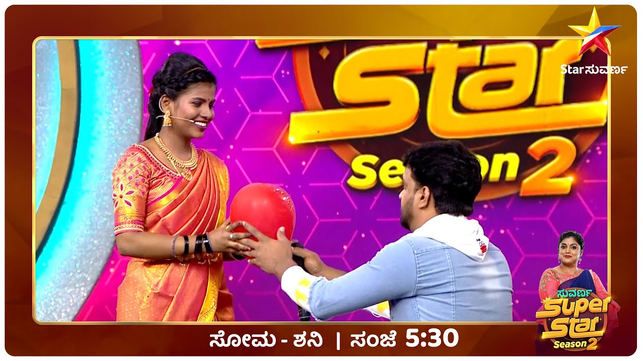 Tune in as they engage in some fun-filled entertainment | Suvarna Super ...
