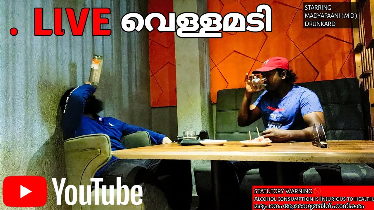 Live Vellamadi 🥃🥃🥃 - YouTube