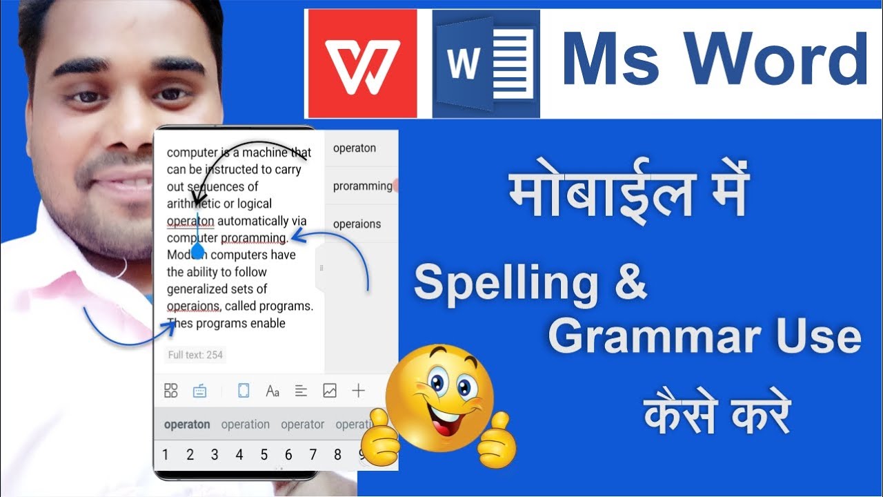 Spelling Grammer Function Use MS Word in Mobile | Spelling Grammer ...