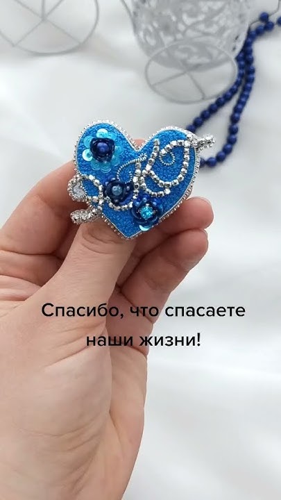 Брошь для врача! Выполняется на заказ! Отличный подарок на день медика ...
