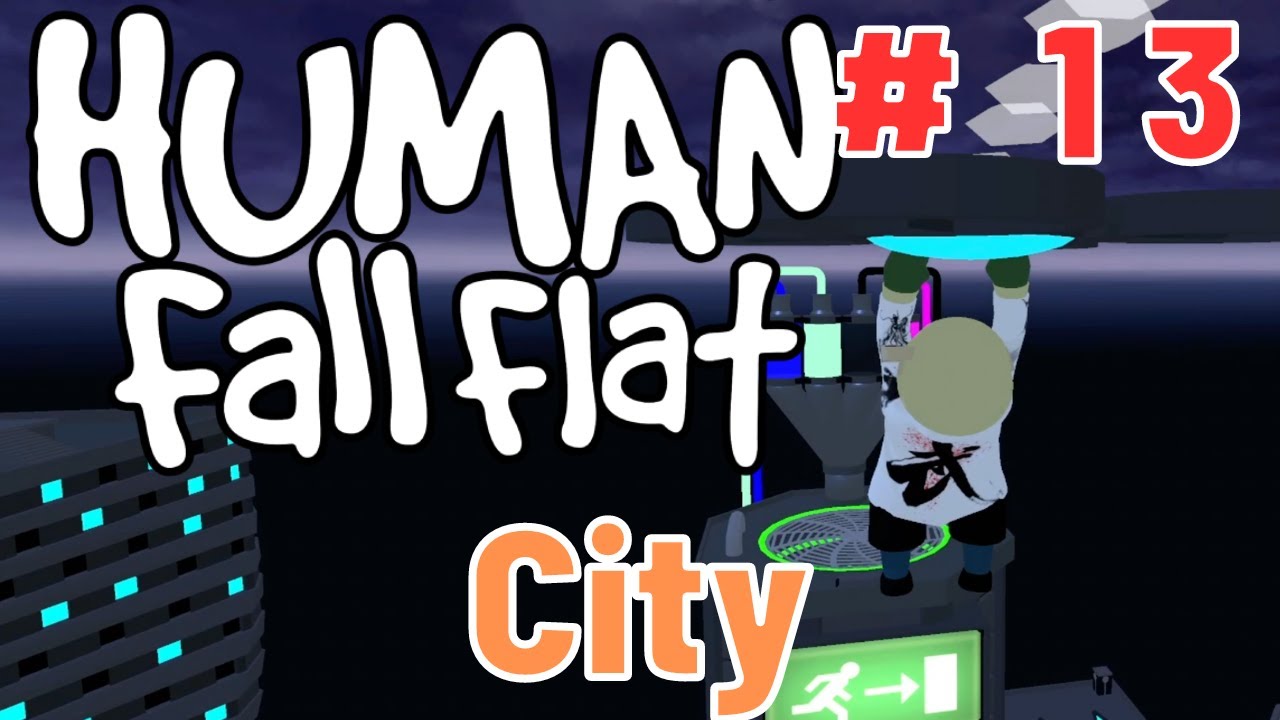 【Human Fall Flat】#13 空を飛びまわれ！「City」【ReoLyBer】 - YouTube