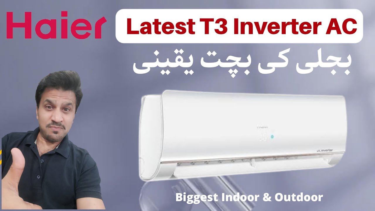 Haier T3 inverter | HSU-18HFTCD | 1.2 ampare (Min) - YouTube