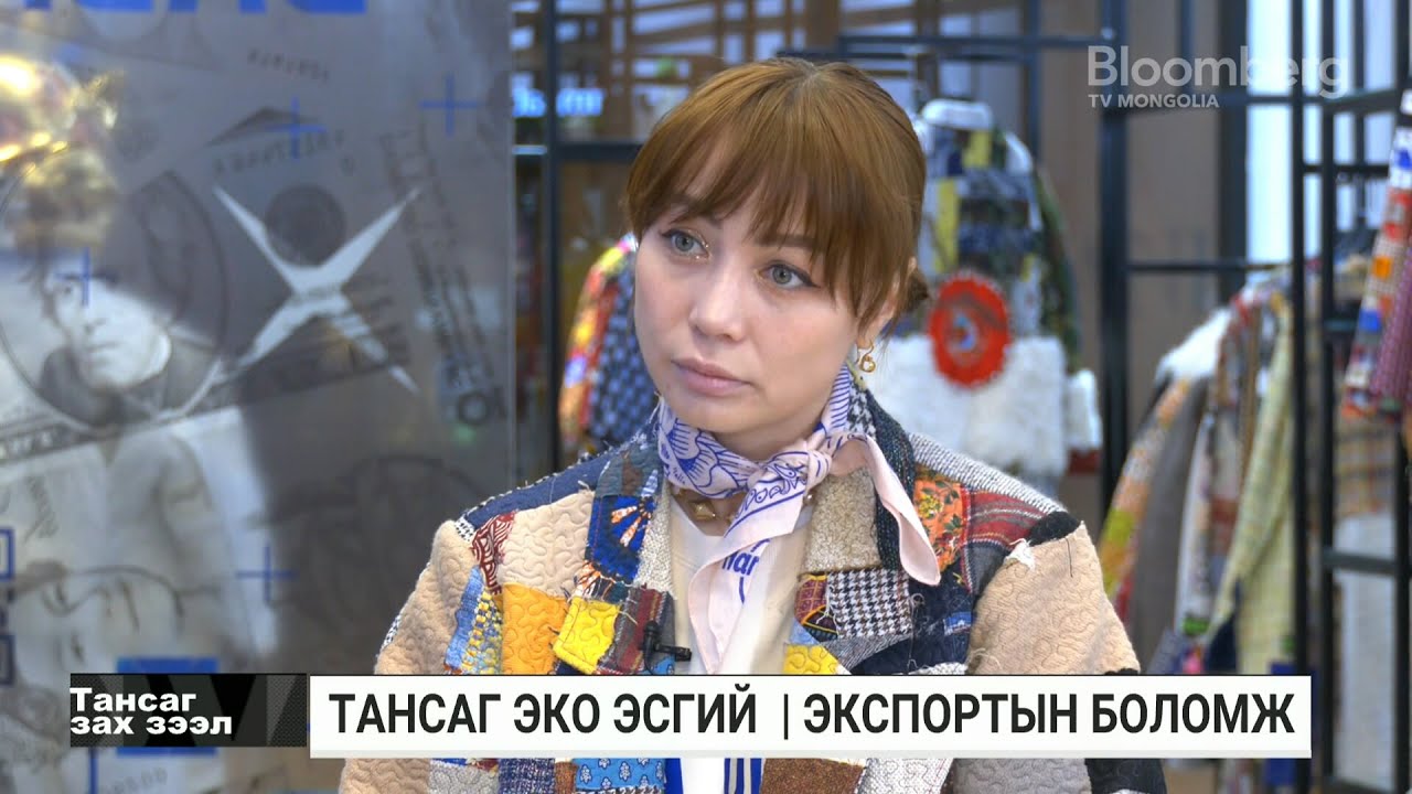 Катя Зол Аялал жуулчлалын хөгжил үндэсний брэндийг таниулахад эерэг