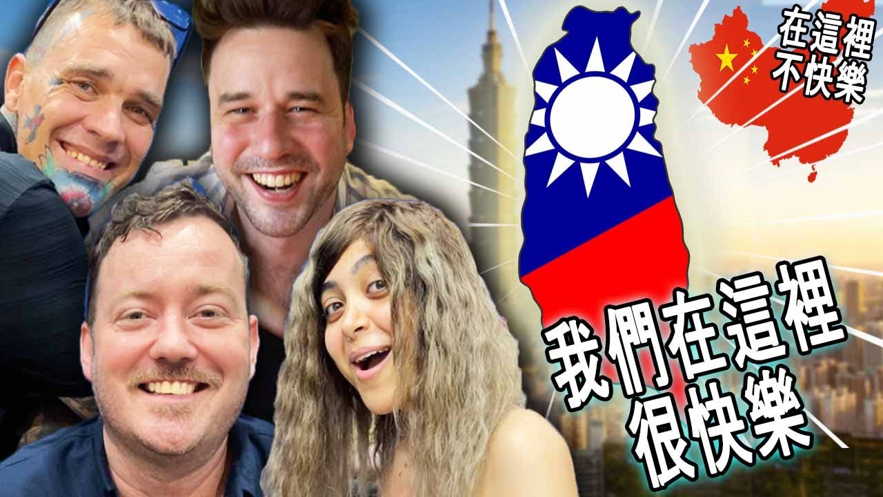Being In Taiwan Is A LOT Better Than Being In China Right Now 🇹🇼 🇨🇳 ...