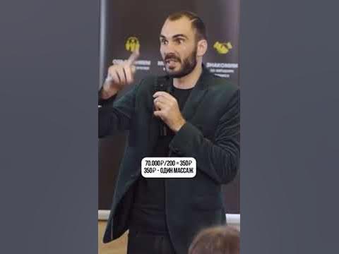 БОЛЬШЕ ПОЛЕЗНОГО ПРО БИЗНЕС В МОЕМ АККАУНТЕ, ПОДПИСЫВАЙТЕСЬ #пробизнес ...