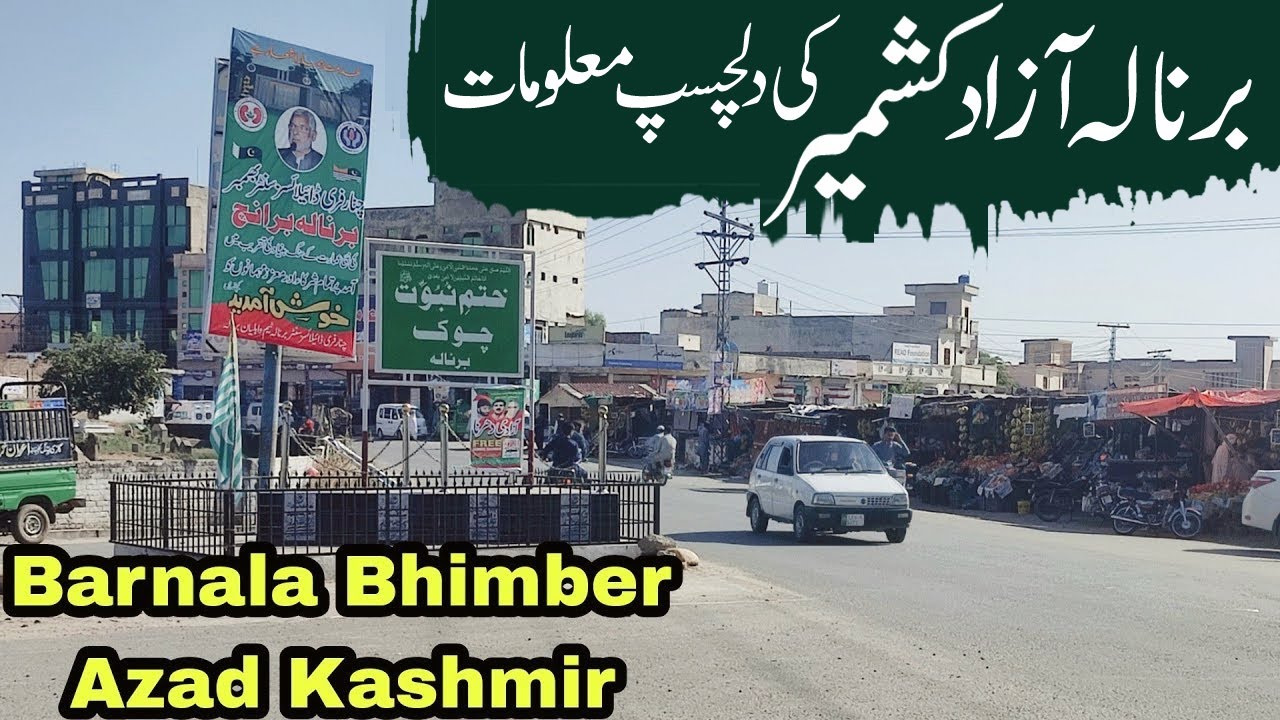 History of Barnala | Barnala Bhimber Azad Kashmir | Urdu Documentary ...