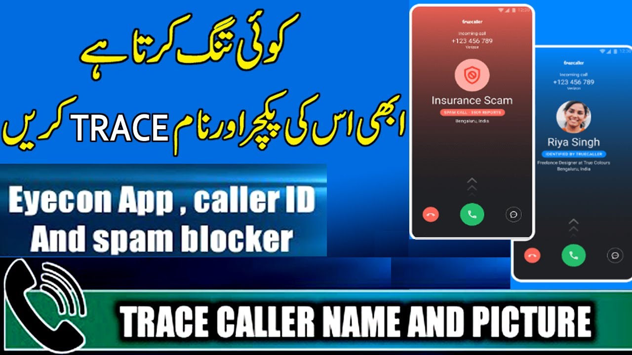 Play Store Most Useful App | Call Anyone Without showing Your Phone ...