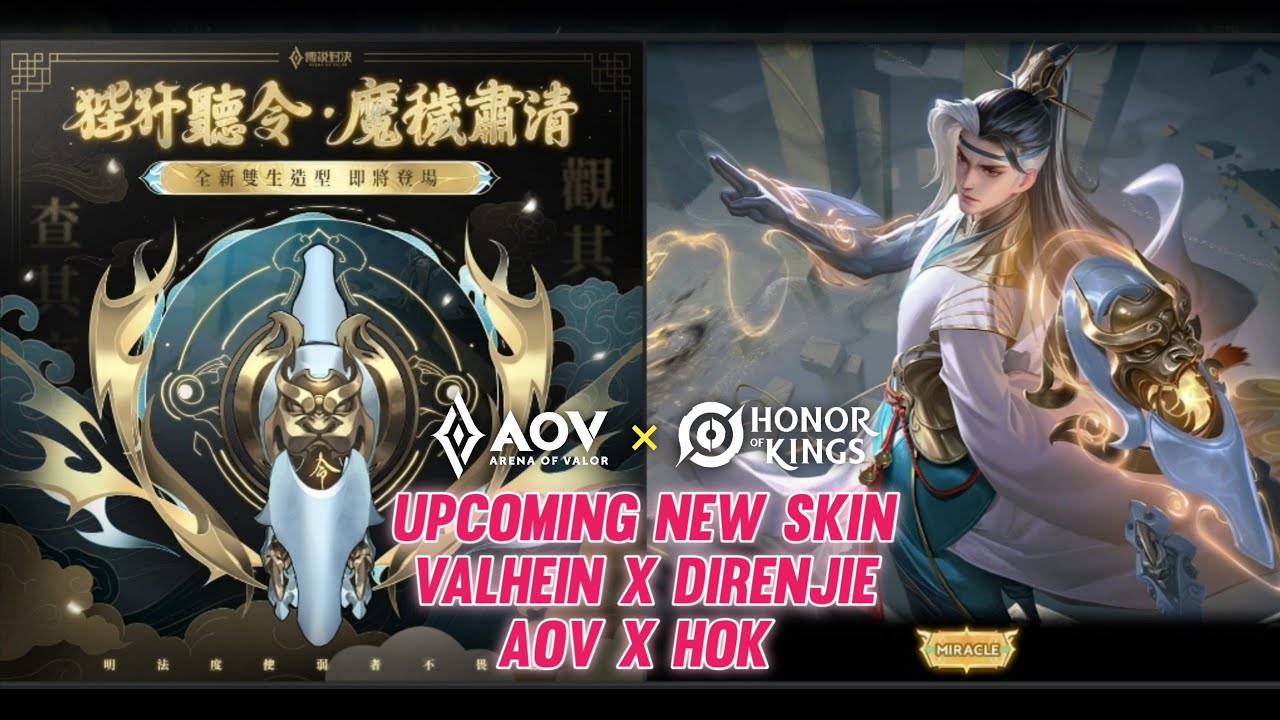 UPCOMING NEW SKIN AOV X HOK | VALHEIN X DIRENJIE | MIRACLE SKIN - Arena of Valor - YouTube