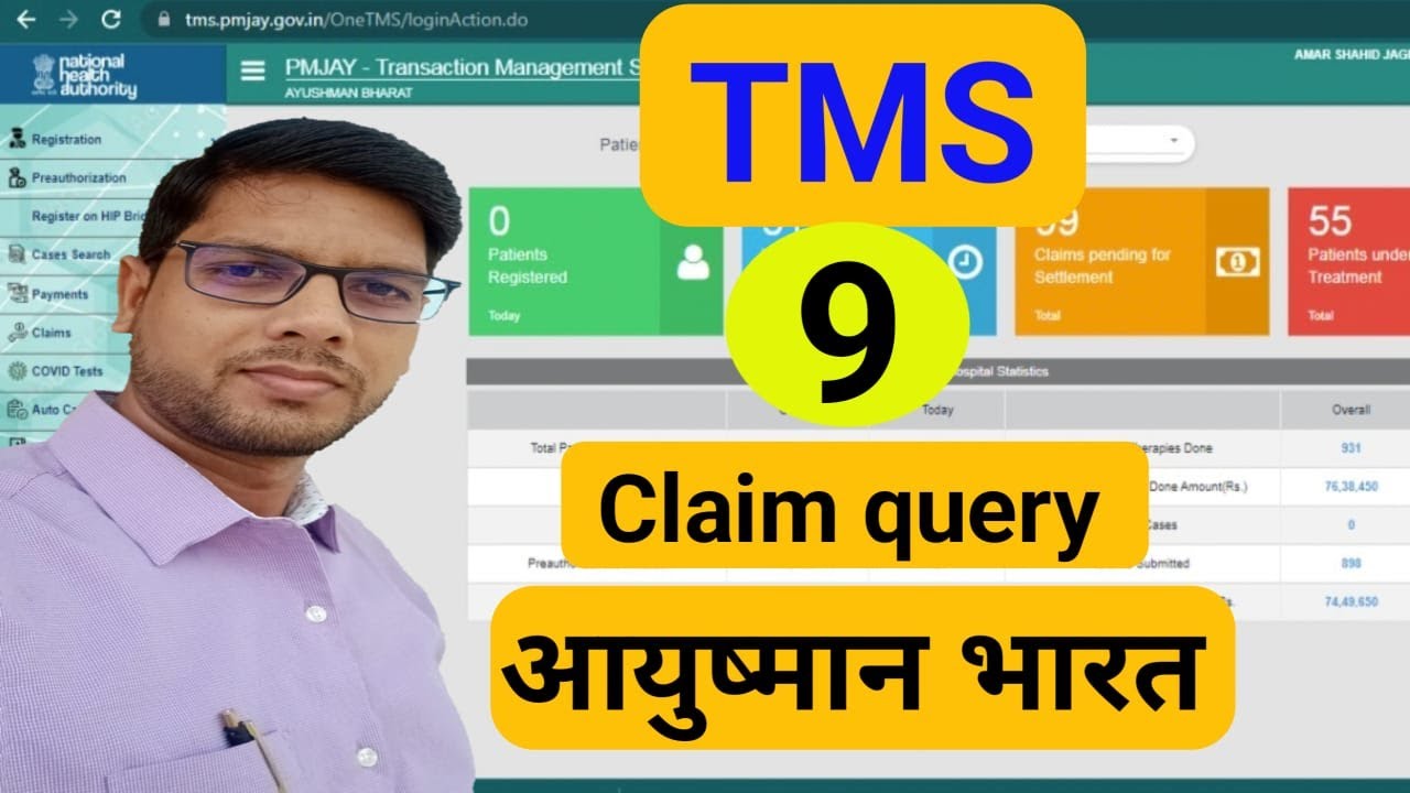 TMS#09: Claim query ll आयुष्मान भारत के तहत दावा प्रश्न ll Studycab ...