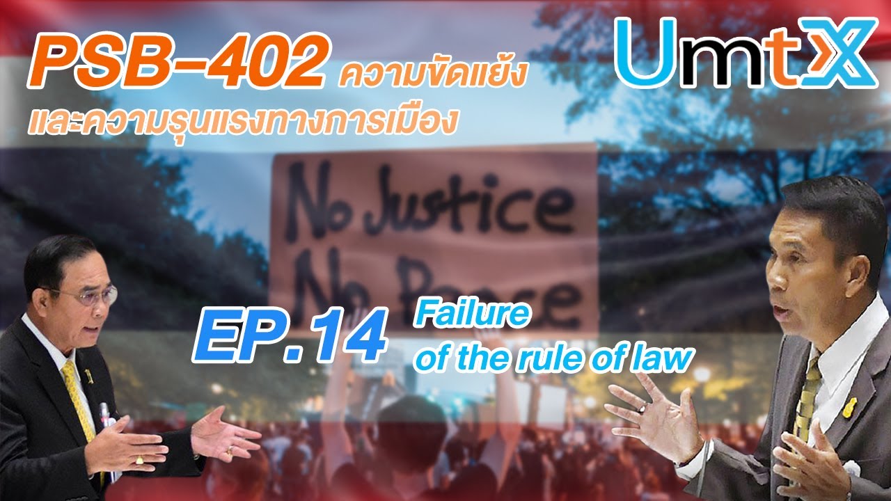 8.1 Failure of the Rule of Law - YouTube