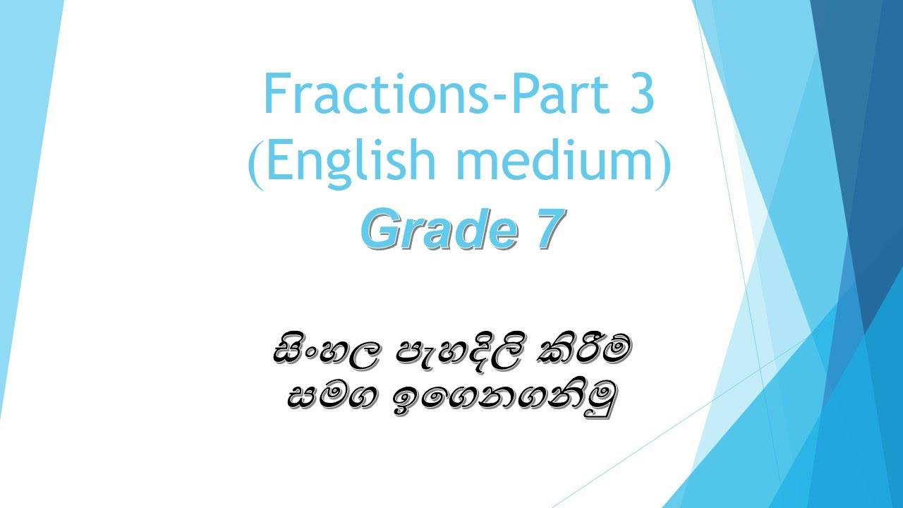 Fractions Part 3 Grade 7 English Medium Fractions Part 3 Grade 7 English Medium