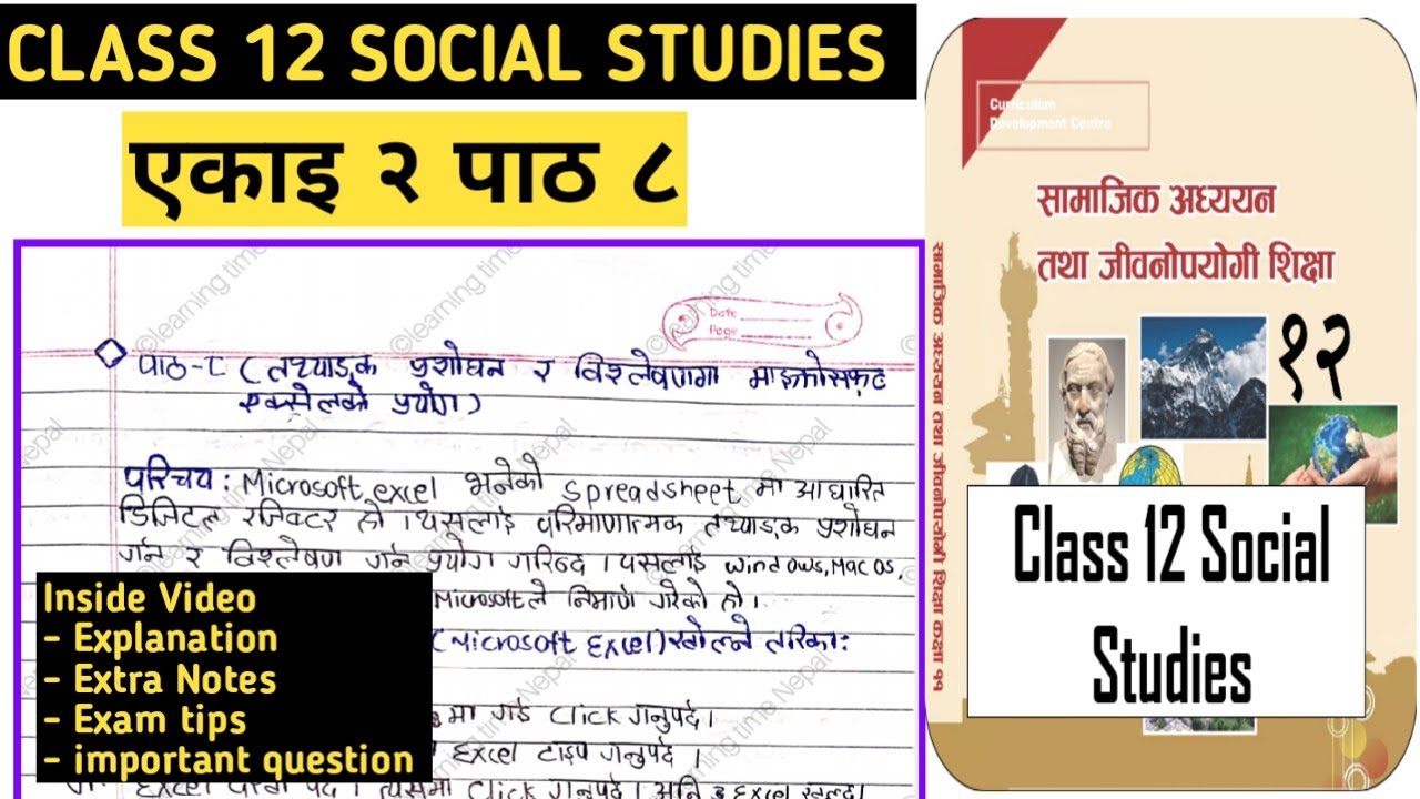 class 12 social unit 2 lesson 8 explanation with notes 🔥 | old is gold ...