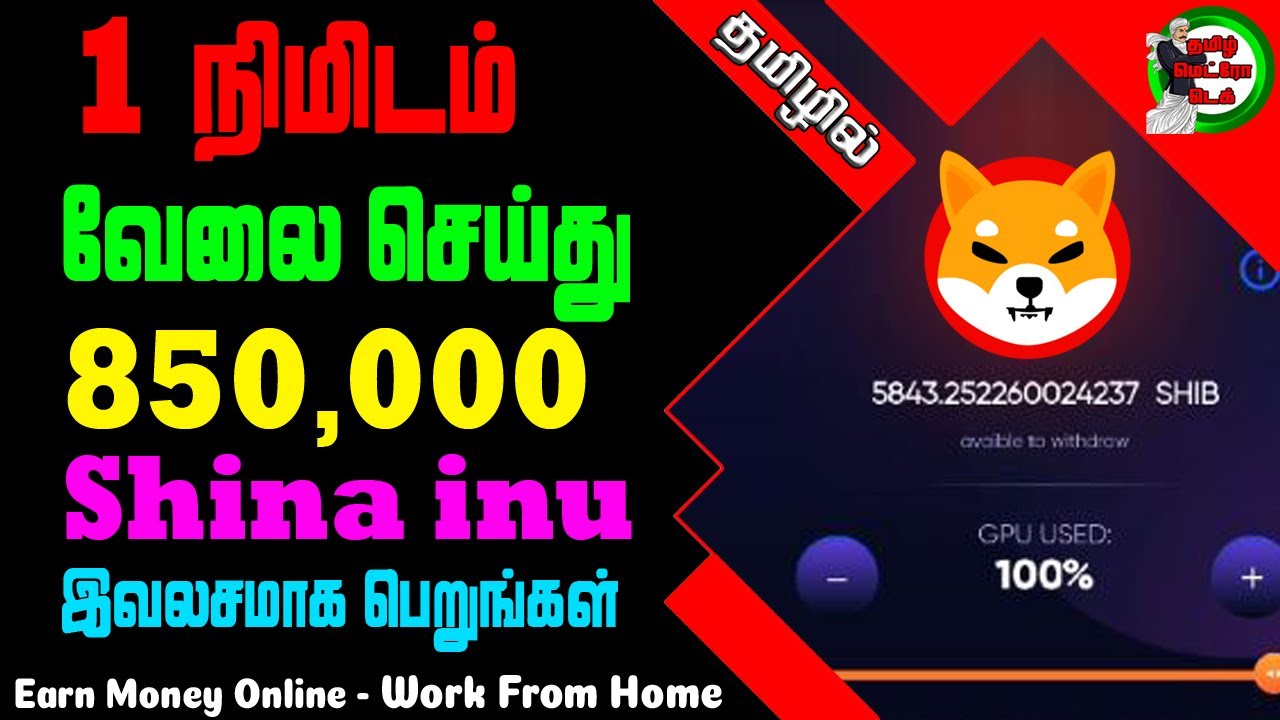 Forsage.cc | Free Shiba Inu Mining Site | 1 Minute Work 850,000 SHIBA ...