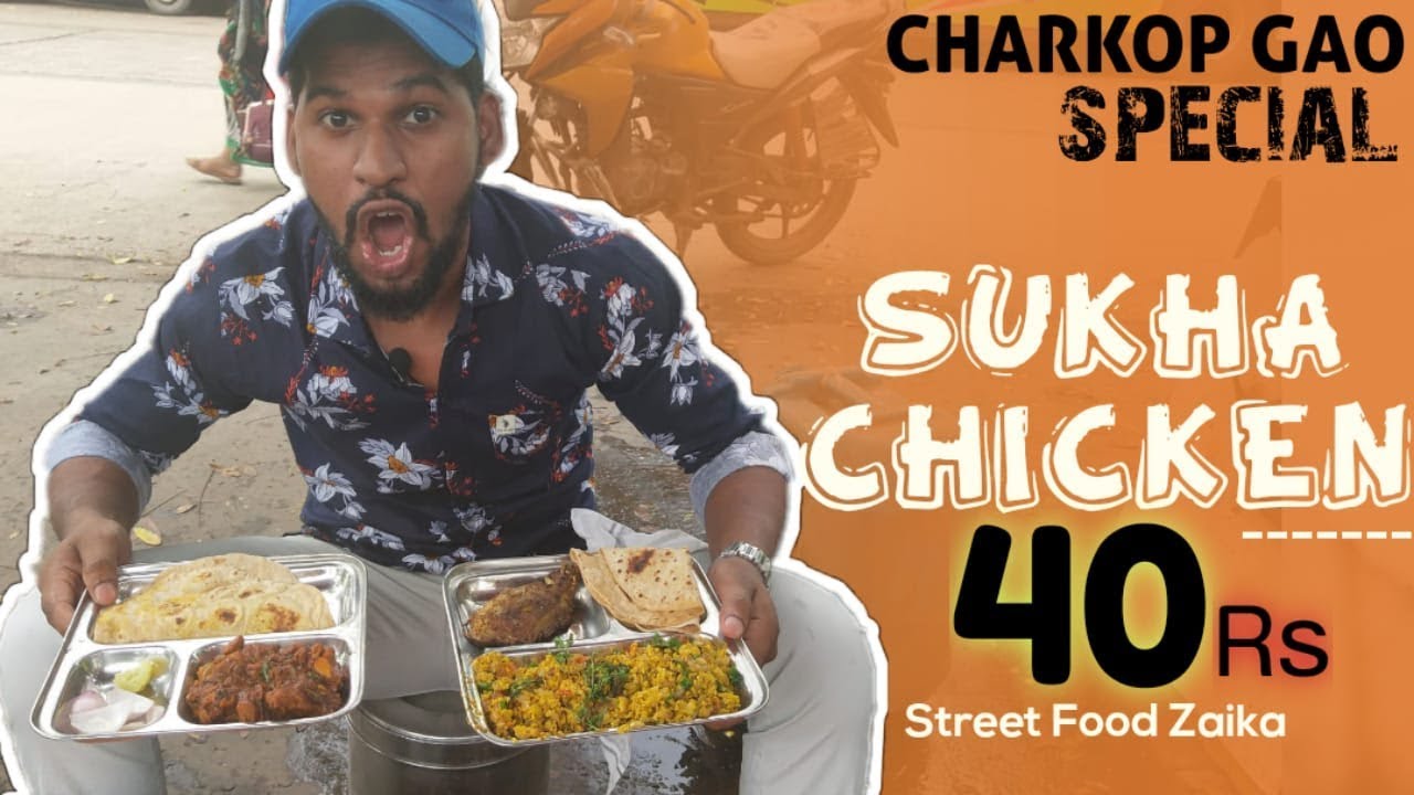 YUMMY SUKHA CHICKEN OF CHARKOP GAO || CHEAPEST AND TASTY STREET FOOD OF ...