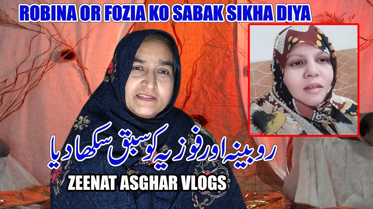 Robina Or Fozia Ko Sabak Sikha Diya | Zeenat Asghar Vlogs | # ...