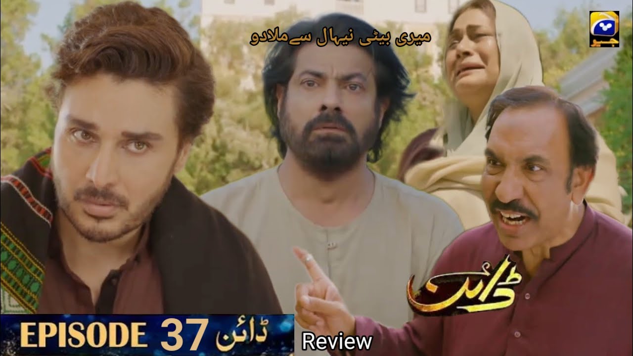 Dayan Episode 37 Latest Teaser Prediction Dayan Episode 37 Latest Promo ...