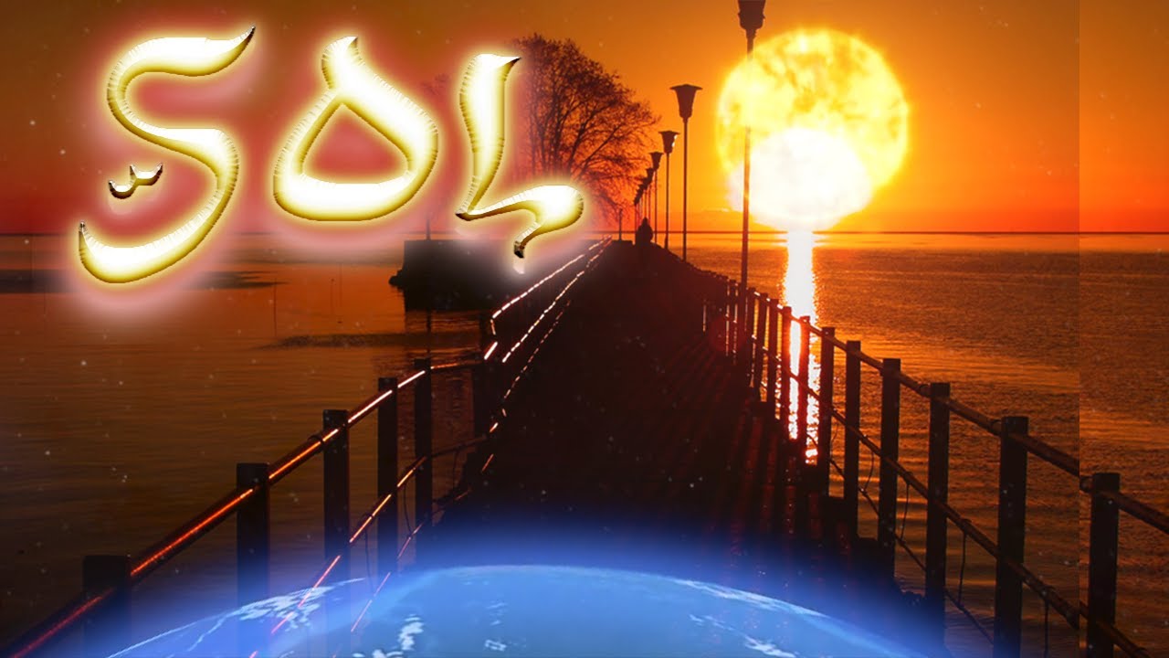 A VIDA DO SOL, SUA COMPOSIÇÃO E MOVIMENTO - YouTube