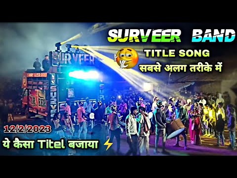 Surveer Band Chitvi. || Title song 💥 || ये बैंड का titel तो सुनो. सबसे ...