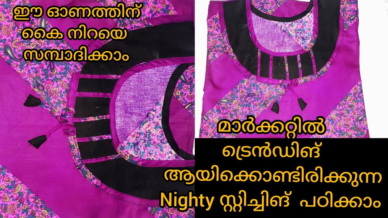 #Nighty neck desining ,modern nighty - YouTube