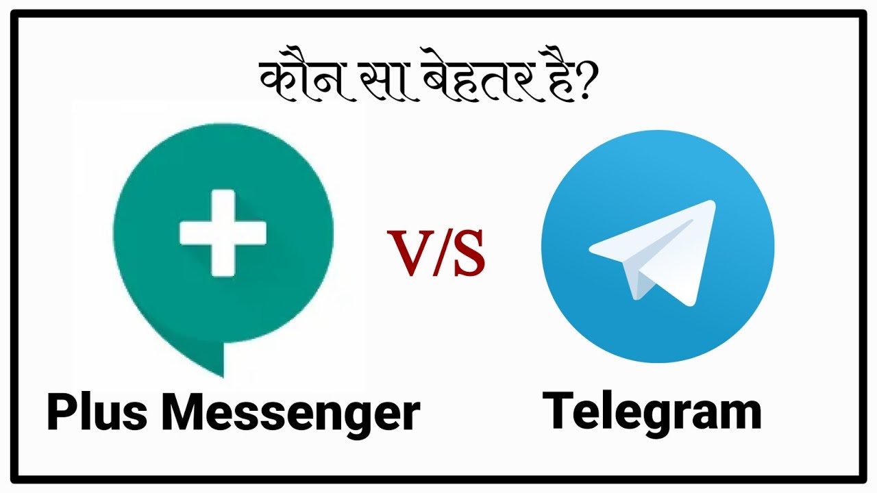 Telegram VS Plus Messenger Qasmi Teach #Technology #Telegram - YouTube