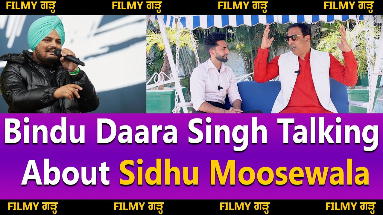 Bindu Daara Singh Talking About Sidhu Moosewala - YouTube
