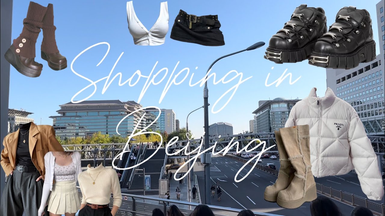 Where Cool Girls Shop in China: Beijing Xidan Shopping District - YouTube