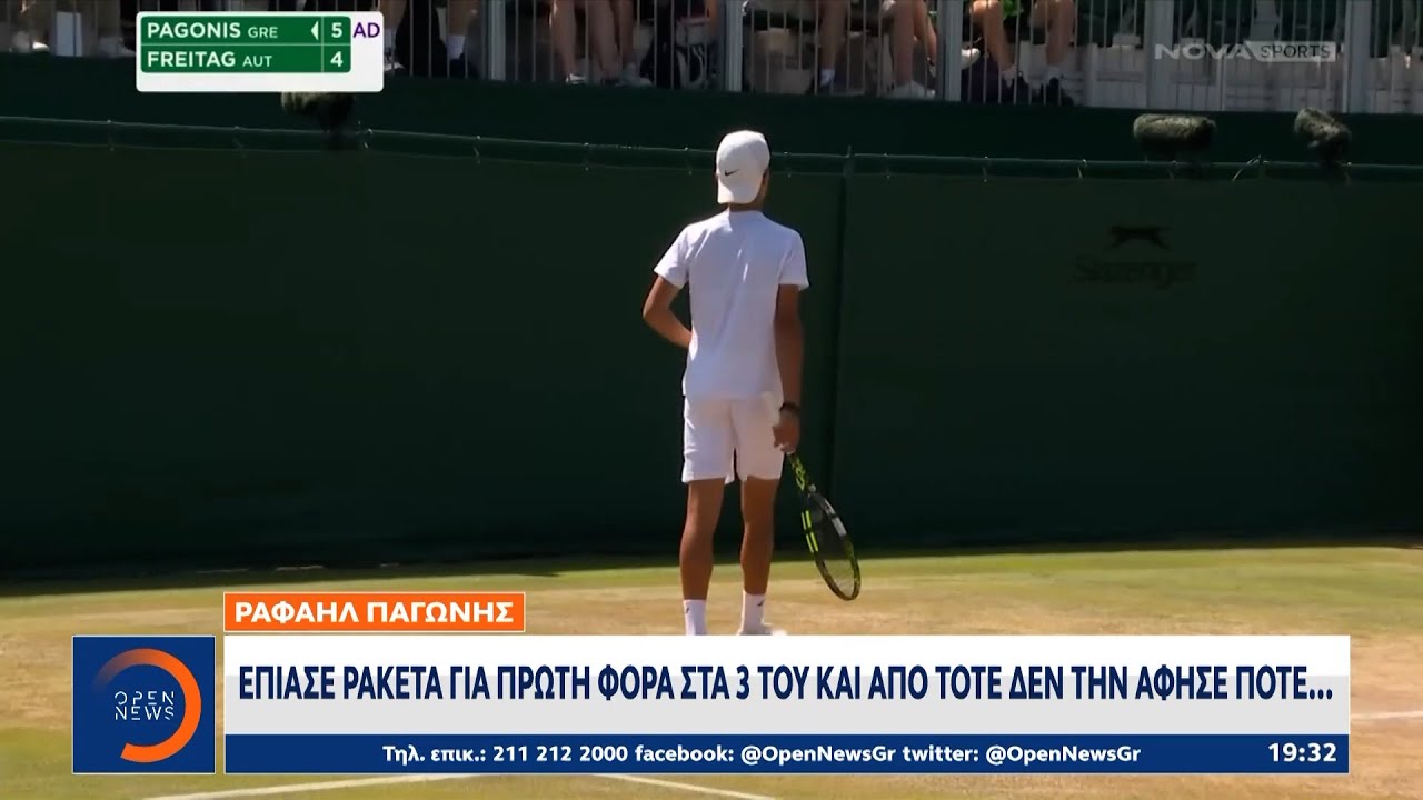 Ραφαήλ Παγώνης: Το wonderkid του Ελληνικού τενις που κατέκτησε την ...