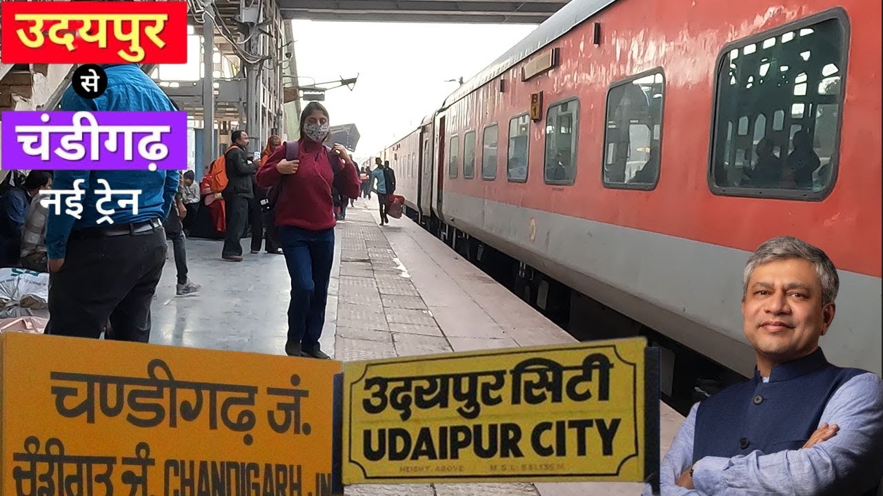Udaipur City to Chandigarh New Train, 20989-20990 Udaipur City ...