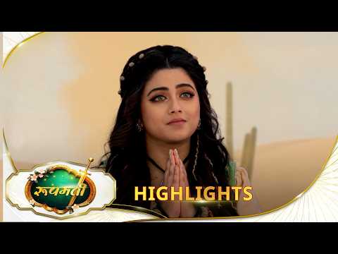 Roopamati | Highlights | Epi no - 87 | Supernatural Hindi Drama | Digital Exclusive | Sun Neo