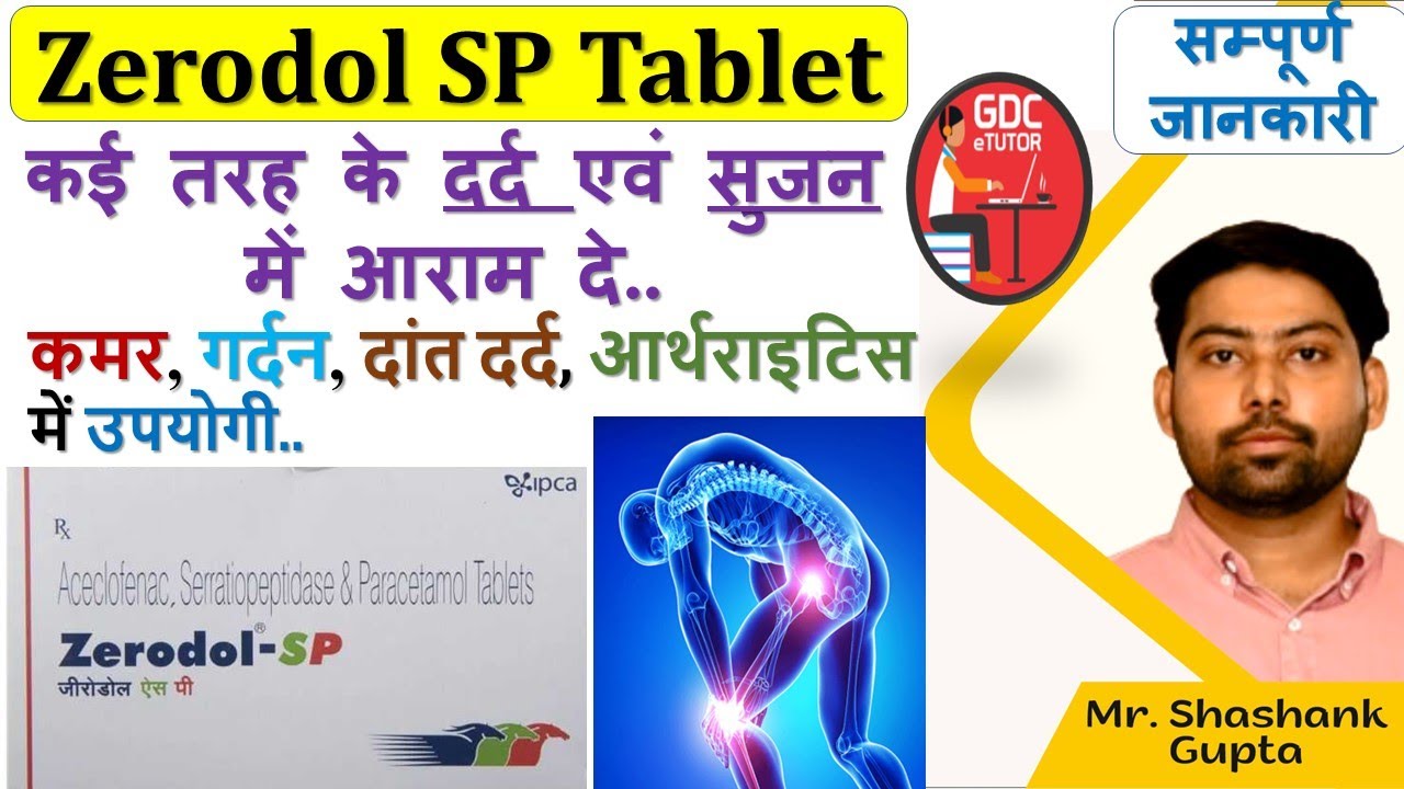 Zerodol-SP Tablet की सम्पूर्ण जानकारी || कई तरह के दर्द एवं सुजन में ...