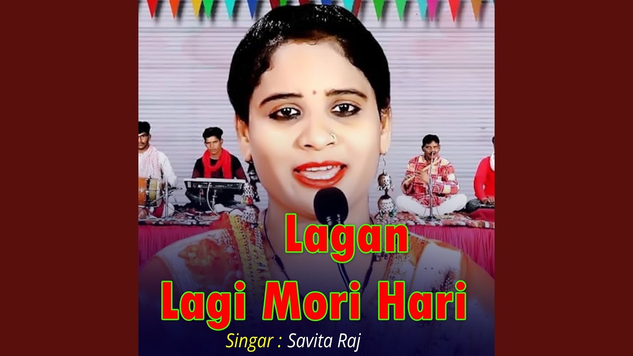 Lagan Lagi Mori Hari - YouTube